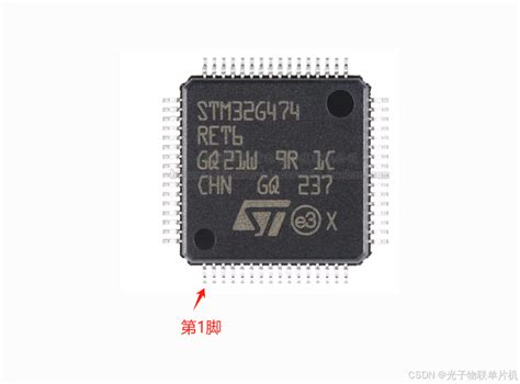 Stm32g474单片机开发入门一stm32g474ret6单片机详解 技术栈