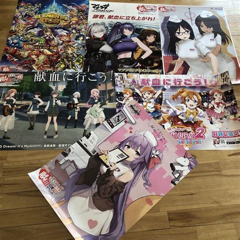 コミケc102日本赤十字社コラボ献血応援ポスター6枚セット By メルカリ