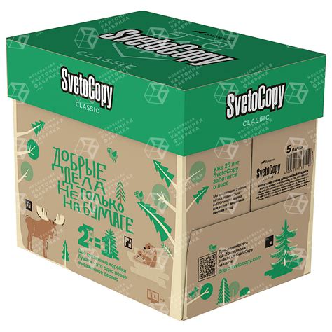 Офисная бумага А4, 500 л., марка С, SVETOCOPY CLASSIC - заказать в ...