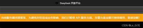 Deepseekapi Key Deepseek Api Key Csdn