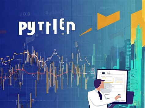 python金融分析：quantlib回测实战指南 达沃热点