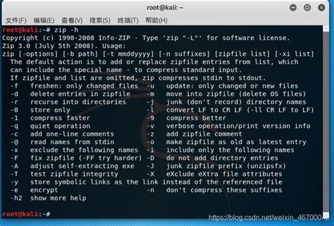 使用zip命令进行本地提权（类unix系统） zip 文件头定义了压缩平台unix csdn博客