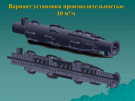 ООО НПО «Базальт». Установка переработки углеродосодержащих отходов ...