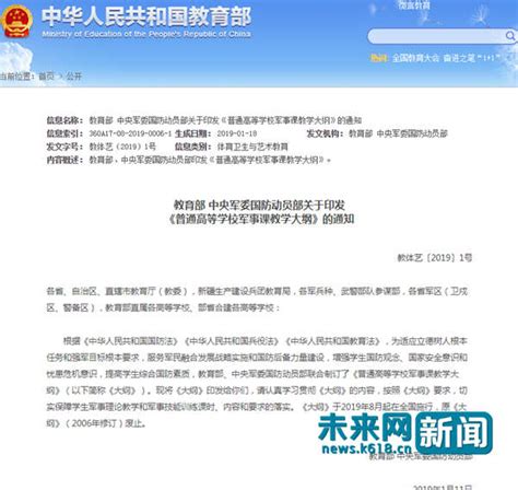 教育部ketpetket Amp Pet 随意云