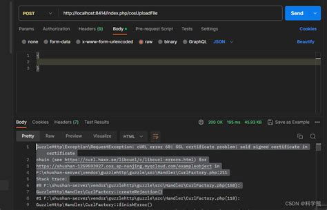 [php cos]thinkphp项目集成腾讯云储存对象cos thinkphp cos csdn博客