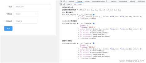 El Autocomplete 必填校验问题el Autocomplete中必填校验 Csdn博客