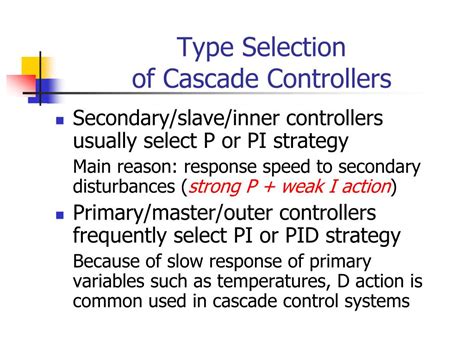 PPT Cascade Control Systems 串级控制系统 PowerPoint Presentation ID 5076091