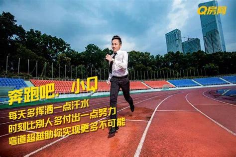 奔跑吧自己图片奔跑吧兄弟图片奔跑吧第14页大山谷图库