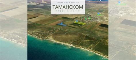 Инвестиции в землю в Краснодарском крае в Москве Услуги Авито