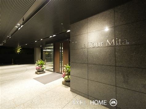 ラ・トゥール三田 （la Tour Mita） 賃貸情報 アクセルホーム