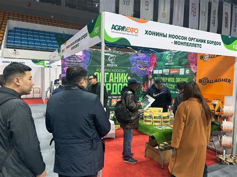 Хонины ноосон органик бордоо Monpellets Sheep Wool Organic Fertilizer Хонины ноосон