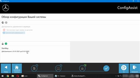 Xentry Error Supplied StartKey Is Invalid Solution 30 CNAUTOTOOL