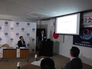 出前講座のお知らせ 国土交通省 東北地方整備局 鳥海ダム工事事務所