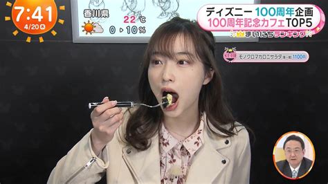 城丸香織 On Twitter フジ めざましテレビ＠林佑香