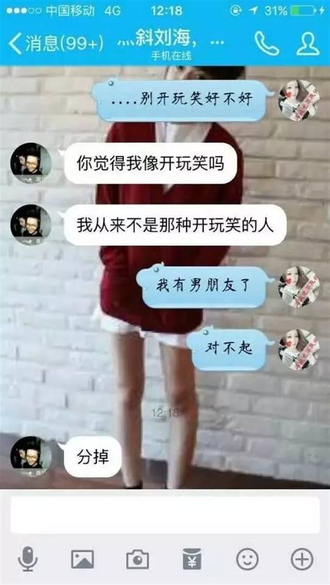 【污污直播贴】05后小学生之间的爱情故事，相爱相杀太精彩了！
