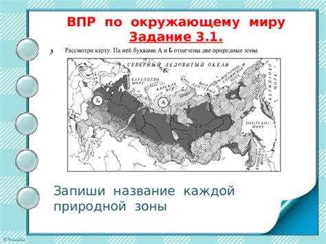 Презентация для родительского собрания в 4 классе по теме Итоги 3 четверти Безопасность детей