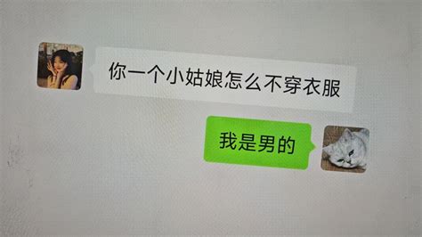 完了在宿舍被看光了 冷白喵 冷白喵 哔哩哔哩视频