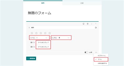 【最新・完全版】【2025年版】microsoft formsの使い方｜アンケート・申込フォーム作成からexcel連携まで徹底解説