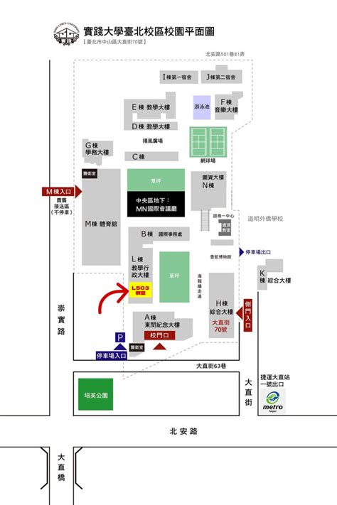 2023《康輔重生計劃》招生訓練班聯合班行前通知 社團法人中華康樂輔導聯盟｜kfa康輔聯盟