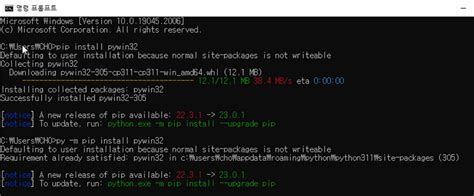 Missing Dependencies Python Core Win32api 해결방법