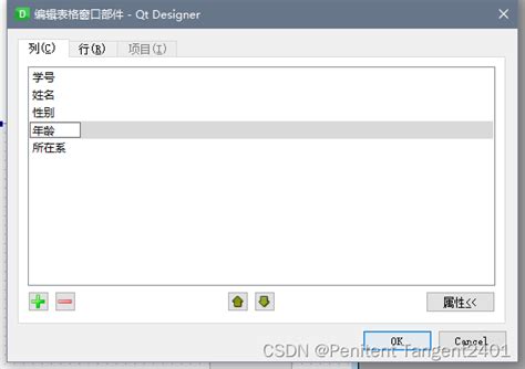 Pycharm Openguass Csdn
