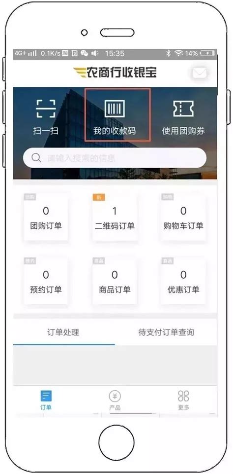 商家收银烦恼，一站式解决全靠它！支付宝