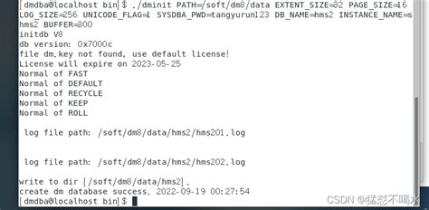 配置dmhs实时同步(dm>>dm)dmhs同步 Csdn博客 配置dmhs实时同步(dm>>dm)dmhs同步 Csdn博客
