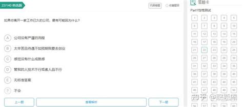 大疆笔试考什么？面试流程？笔试真题 答案解析 app刷题！ 知乎