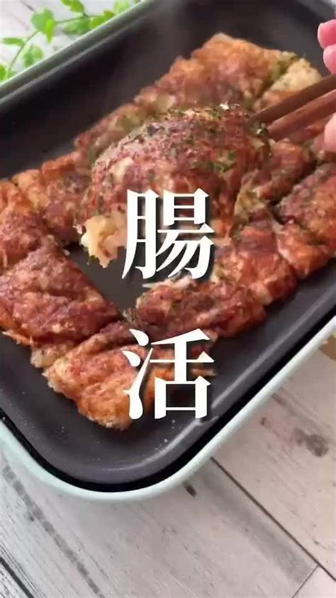 健康食堂 Line Voom 料理 レシピ ブルーノ レシピ レシピ