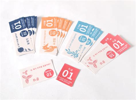 디자인 경품응모권 3종