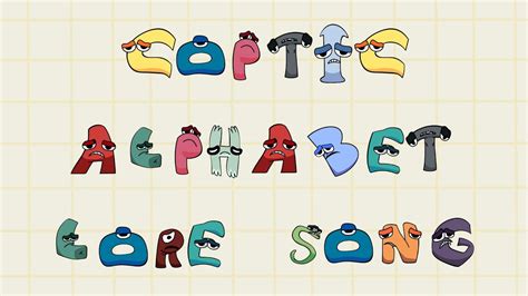 COPTIC ALPHABET LORE SONG (3) | Alphabet Lore animation @MikeSalcedo @around_animation - YouTube