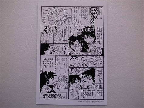 √ マギ おまけ 漫画 138544 ギ 漫画 おまけ