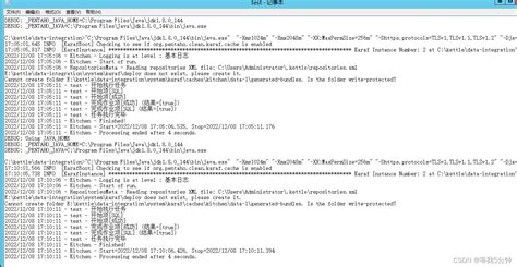 编写bat脚本，让windows定时执行kettlejob，实现kettle调度kettle 自动执行job Csdn博客