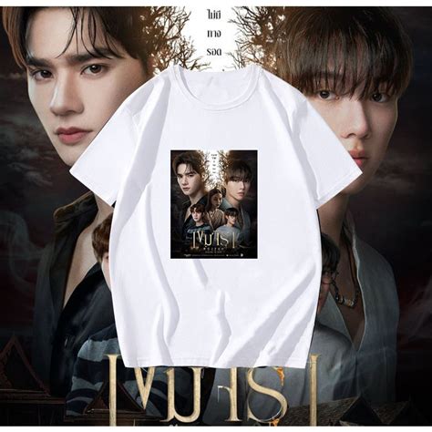 เขมจิราต้องรอดseries เสื้อยืดโปสเตอร์หนังไทย ใส่ได้ ทั้ง ชาย ใส่สบาย