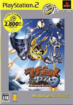 Buy Ratchet Clank Up Your Arsenal For PS2 Retroplace