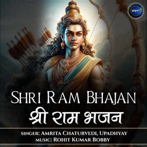 Ram Aayenge Song Download From Shri Ram Bhajan Jiosaavn