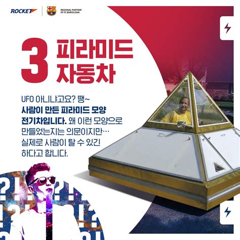 로케트배터리 로케트배터리 Added A New Photo