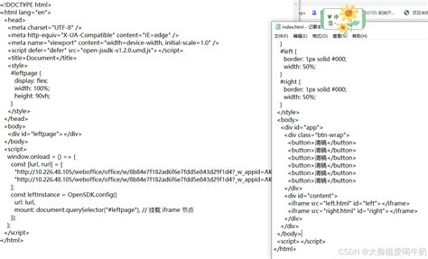 金山wps文档在线编辑open Jssdk V0013umdjs Csdn博客