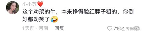 笑不活了！男子街头吵架，被劝架大哥直接抱走，还转圈圈