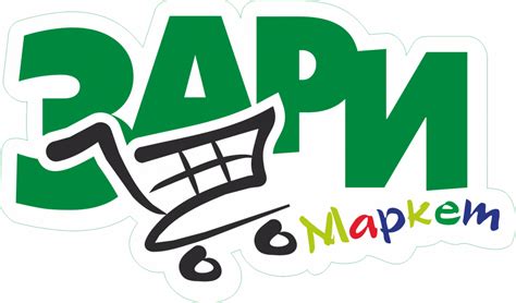 Jobs Bg Управител на хранителен магазин Русе обява за работа от