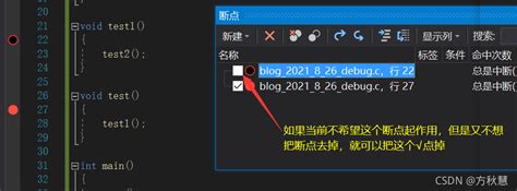 学了编程却写出错误代码？程序运行结果与想象不符？当bug出现时该何去何从，别担心，这篇文章统统告诉你！手把手带你调试代码，让bug原形毕露！写了一堆代码不管用 最后靠bug运行 Csdn博客