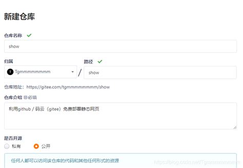 利用github／码云（gitee）免费部署静态网页怎样利用 Gitee 或者 Github 部署一个别人能够访问的网页 Csdn博客