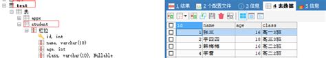 比sqoop功能更加强大开源数据同步工具datax实战sqoop替代品 Csdn博客