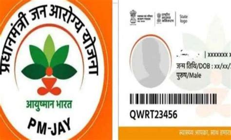 BEWARE Fraud Can Be Done In The Name Of Making Ayushman Card Be Careful Of These Three Things