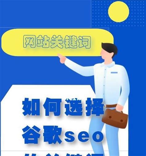 竞争对手网站分析与优化实战（从seo的角度出发，深入分析对手网站，抢占搜索引擎排名高地） 8848seo