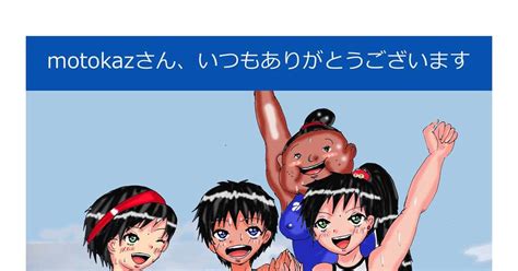 オリジナル コラボ絵・その2・motokazさんの看板娘さんと敬子ちゃん ぶるぺん＠本格活動開始のイラスト Pixiv