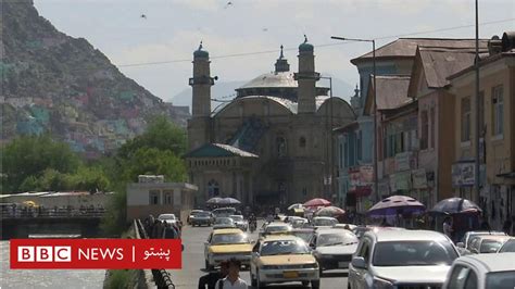 د افغانستان له خپلواکۍ وروسته دوه لوی ټولنیز بدلونونه Bbc News پښتو