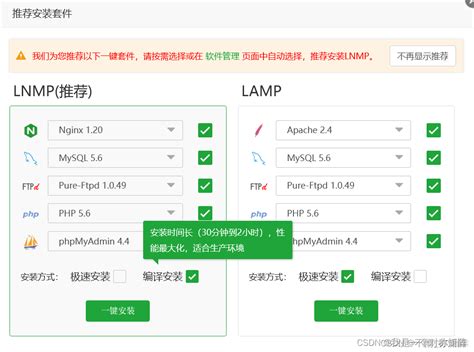 Arl灯塔docker部署mob64ca13f53d41的技术博客51cto博客