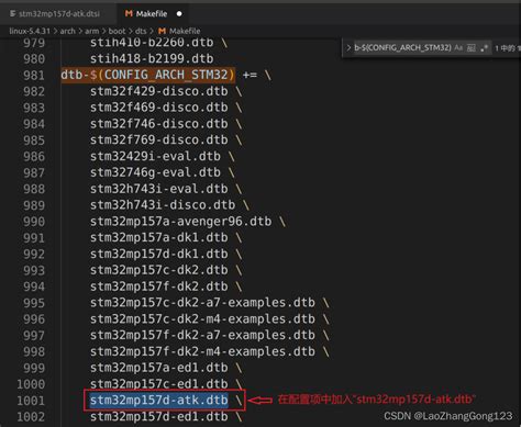 Linux第51步移植st公司的linux内核第3步添加修改设备树linux 增加pps输入设备树 Csdn博客