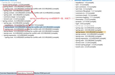 【第三篇】maven系列教程 依赖管理maven依赖管理教程 Csdn博客